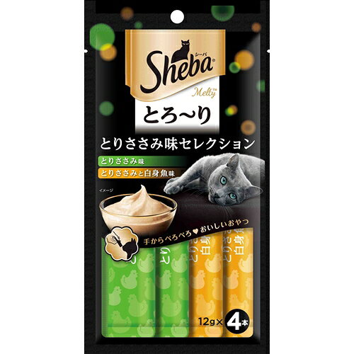 ※画像はイメージです。パッケージデザイン等は予告なしに変更されることがあります。※メーカーの欠品や製造中止により納期遅延、またはお届けできない場合がございます。マースジャパンリミテッド SMT12 シーバ　とろーり　メルティ　とりささみ味セ...