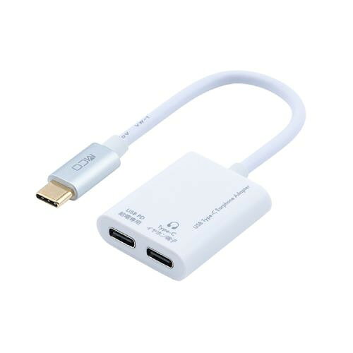 ナカバヤシ SAD-CE05PW Type-Cイヤホン変換ケーブル USB PD対応 ホワイト発売日：2024年11月下旬●Type- C イヤホンを充電しながら使えるUSB PD100W 充電まで対応 iPhone15/16シリーズにも対...