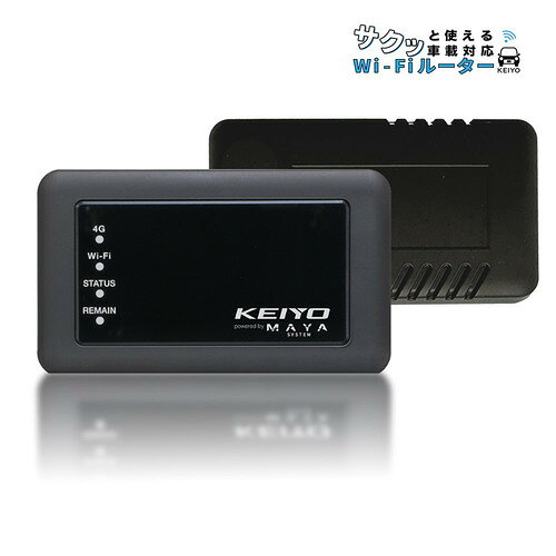 慶洋エンジニアリング ANS117V サクッと使える 車載対応WIFIルーター ブラック発売日：2024年10月8日●車載用WIFIルーターUSB電源に接続するだけで、すぐに使える●初回120GBつき使い始めてから365日間120GBお使い...