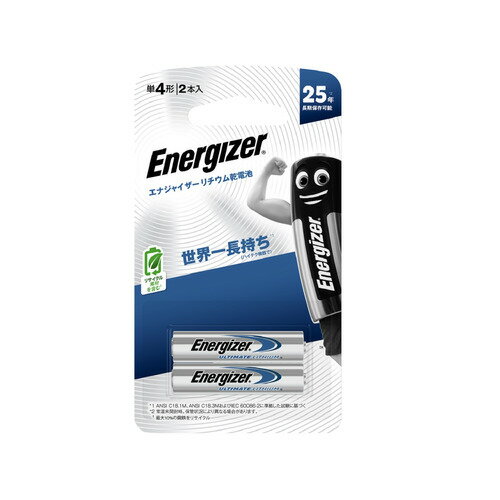 エナジャイザー LAAA2PKJP リチウム乾電池 単四形 2本入 発売日：2023年11月22日●あらゆる種類の単4乾電池の中で世界一長持ち！●高出力のハイテク機器にピッタリ！●使用推奨期限25年で防災用途にも最適●デジタルカメラでアルカ...