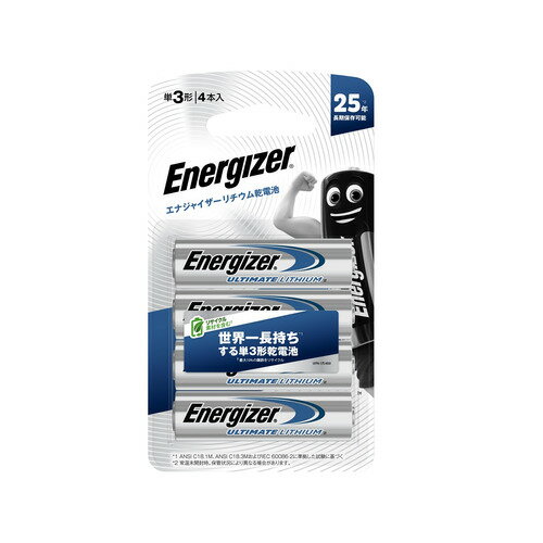 エナジャイザー LAA4PKJP リチウム乾電池 単三形 4本入 発売日：2023年11月22日●あらゆる種類の単3乾電池の中で世界一長持ち！●高出力のハイテク機器にピッタリ！●使用推奨期限25年で防災用途にも最適●デジタルカメラでアルカリ...
