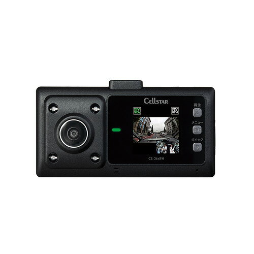 セルスター工業 CS-364FH ドライブレコーダー 360度録画 発売日：2025年1月28日●1ボディ2カメラ 360度録画ドライブレコーダー●128GBのSDカードに対応しているので長時間録画が可能●夜間も鮮明でクリアな映像を記録でき...
