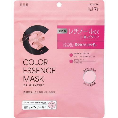 ※画像はイメージです。パッケージデザイン等は予告なしに変更されることがあります。※メーカーの欠品や製造中止により納期遅延、またはお届けできない場合がございます。クラシエ 肌美精 カラーエッセンスマスク ピンク 7枚 発売日：2025年3月1...