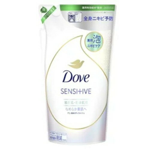 ※画像はイメージです。パッケージデザイン等は予告なしに変更されることがあります。※メーカーの欠品や製造中止により納期遅延、またはお届けできない場合がございます。ユニリーバ 薬用 ダヴ ニキビケア泡ボディウォッシュ なめらか素肌 つめかえ 4...