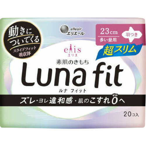 ※画像はイメージです。パッケージデザイン等は予告なしに変更されることがあります。※メーカーの欠品や製造中止により納期遅延、またはお届けできない場合がございます。大王製紙 エリス 素肌のきもち ルナフィット超スリム 多い昼用 羽つき 20枚 ...