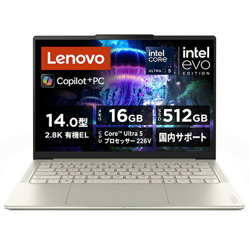 Lenovo ノートPC 83JX004YJP[14型 | QWXGA+ | Core Ultra 5 226V | 16GB | 512GB | Windows 11 Home | Office H&B | シーシェル]発売日：2025年...