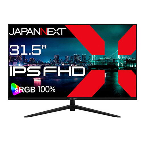 JAPANNEXT 31.5インチ IPSパネル搭載 フルHD 液晶モニター sRGB：100％ (2年保証) JN-IPS315F ●31.5インチのIPSパネルを搭載、使いやすいフルHD(1920x1080)解像度に対応した液晶モニター...