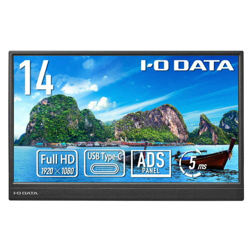 IOデータ フルHD対応モバイルディスプレイ 14.0型 フルHD ワイド ブラック LCD-YC141DX ●持ち運びに便利な14型のモバイルディスプレイです。14型は持ち運びやすさと見やすさを兼ね備えたちょうど良いサイズで、使用後はサッ...