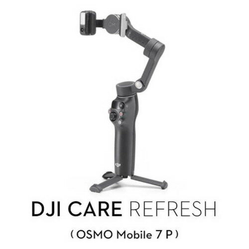 DJI Care Refresh 1年版 (Osmo Mobile 7P) OM5077 ●特別価格でのリフレッシュ交換（2回）水没、衝突をカバーDJI Care Expressで交換時の時間短縮製品交換時の往復送料無料グローバル保証サービ...