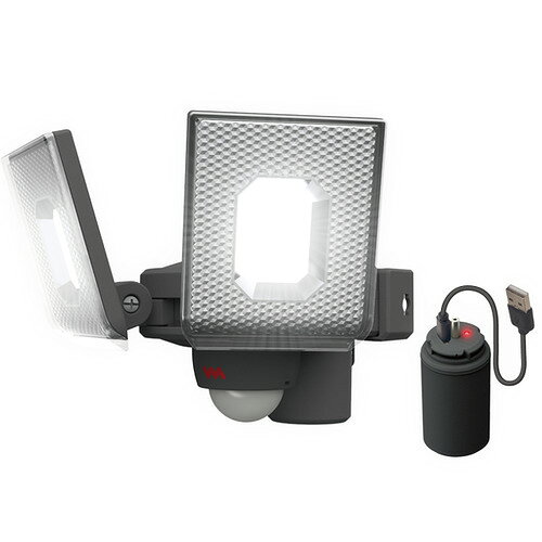 ムサシ LEDRC820 5W×2灯スライド型LED充電式センサーライト 白色 グレー発売日：2023年10月2日●スライド式で自由な配光ライト部がスライド式で照射方向が真下や真横に自由に調節可能●着脱式バッテリーバッテリーのみ取外してUS...