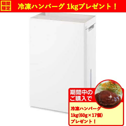 ■キャンペーン期間：2026年1月17日 〜 1月22日■期間中こちらの商品をご購入いただいたお客様に＜＜冷凍 ハンバーグ 1kg(60g×17個)＞＞をもれなくプレゼントいたします。■ギフトは商品とは別に1〜2ヵ月程度を目安に商品配送先へ...