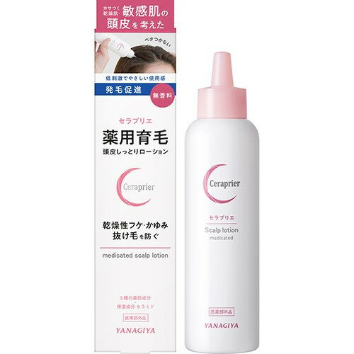 ※画像はイメージです。パッケージデザイン等は予告なしに変更されることがあります。※メーカーの欠品や製造中止により納期遅延、またはお届けできない場合がございます。柳屋本店 セラプリエ 薬用育毛 頭皮しっとりローション ●乾燥しがちな敏感肌の頭...