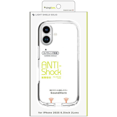 トリニティ iPhone17 超精密設計 ハイブリッドケース クリアTR-IP25M2-LDSL-CLCLカメラレンズギリギリまで保護 音がこもらず前に飛ぶサウンドホーン構造 衝撃吸収 ハイブリッドケース・カメラレンズギリギリまで保護する精...