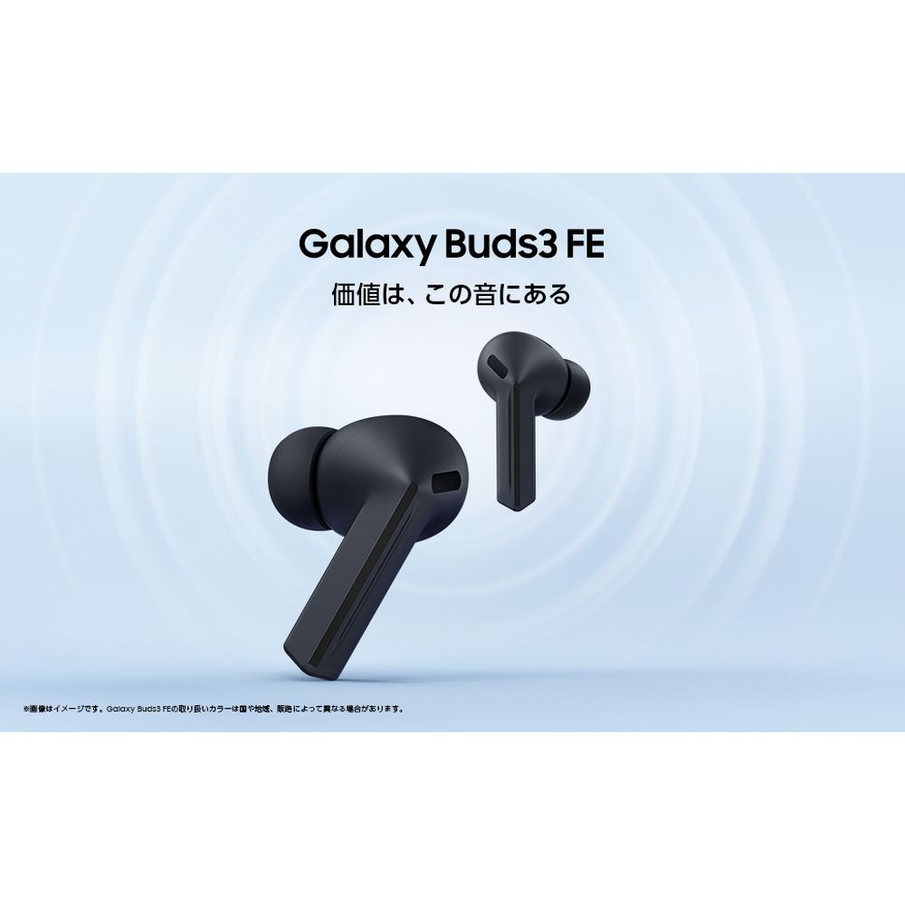 SamsungSamsung Galaxy Buds3 FE / BlackSM-R420NZKAXJPシンプルな機能性と高い音質で、もっと豊かに音を楽しめるワイヤレスイヤホンGalaxyシリーズならではのブレードデザインを採用し、見た目だ...