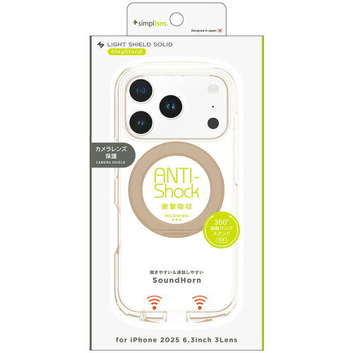 トリニティ iPhone17 Pro MS対応RS付 超精密設計 ハイブリッドケース グレージュRSTR-IP25M3-LDSMS-LGGカメラレンズギリギリまで保護 音がこもらず前に飛ぶサウンドホーン構造 MagSAFE対応 回転式リング...