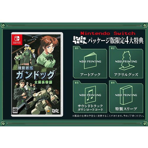 発売日：2025年9月11日※　お一人様につき、1個限りとさせて頂きます。　複数のご購入はご遠慮ください。お一人で、もしくは別名でも同一住所や同一連絡先等で複数ご購入されたご注文はキャンセルさせて頂く場合がございます。その際はご入金されても...