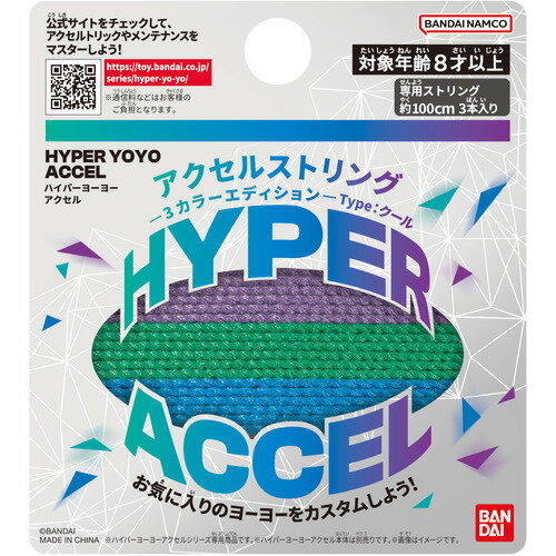 ※画像はイメージです。パッケージデザイン等は予告なしに変更されることがあります。※メーカーの欠品や製造中止により納期遅延、またはお届けできない場合がございます。例年12月は注文が集中し配送に影響がでております。最短でお届けできる体制をとって...