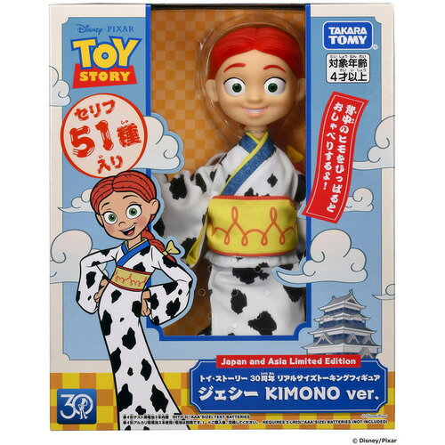 ※画像はイメージです。パッケージデザイン等は予告なしに変更されることがあります。※メーカーの欠品や製造中止により納期遅延、またはお届けできない場合がございます。※商品のパッケージ等につきましては商品本体の保護材のため、凹み、擦り傷や細かい傷...