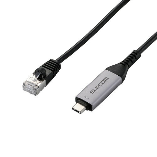 エレコム LD-CL1G20BK 変換ケーブル Type-C to LAN 2m CAT6 1Gbps対応 ドライバ不要 MACアドレスチェンジャー対応 ノートPC/iPad/Nintendo Switch ブラック ●有線接続でネット環境...