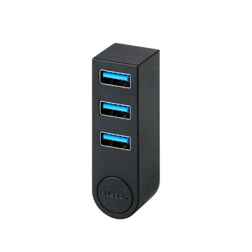 エレコム U3HC-R030BK USB Type-C ハブ USB-A×3ポート USB3.2 Gen1 コンパクト 回転コネクタ バスパワー ブラック 発売日：2025年10月29日●隣のポートをふさがず、手元すっきり。USB 5Gbp...
