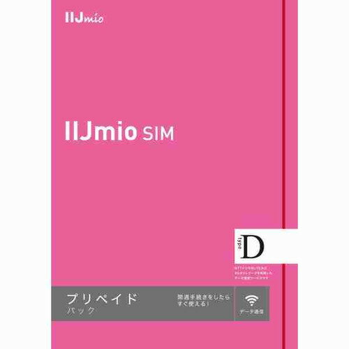 IIJ IM-B491 SIMカード IIJmioプリペイドパック(タイプD) 発売日：2025年10月20日●【3ヵ月間 2GBたっぷり長く使える】契約手続きなしで手軽に使えるプリペイドSIMカード開通手続きを行ってから3ヵ月後まで、2G...