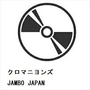 発売日：2025年10月29日※こちらの商品は 発売日翌日以降 の手配となっております。※発売時点でメーカー品切れ状況が判明する場合があります。予めご了承ください。※複数のご購入はキャンセルさせて頂く場合がございます。※初回仕様盤・初回プレ...