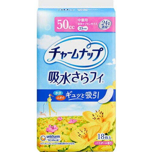 ※画像はイメージです。パッケージデザイン等は予告なしに変更されることがあります。※メーカーの欠品や製造中止により納期遅延、またはお届けできない場合がございます。ユニ・チャーム チャームナップ 中量用 18枚 発売日：2025年10月7日●普...