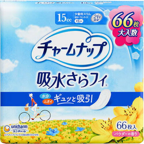 ※画像はイメージです。パッケージデザイン等は予告なしに変更されることがあります。※メーカーの欠品や製造中止により納期遅延、またはお届けできない場合がございます。ユニ・チャーム チャームナップ 少量用 66枚 発売日：2025年10月7日●普...