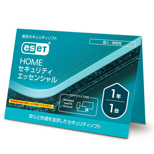 キヤノン CMJ-ES19-001 ESET HOME セキュリティ エッセンシャル 1台1年 (カードタイプ) Windows Mac対応 発売日：2025年11月13日●安心と快適を追及したセキュリティソフト■セキュリティ対策ソフト、ウ...