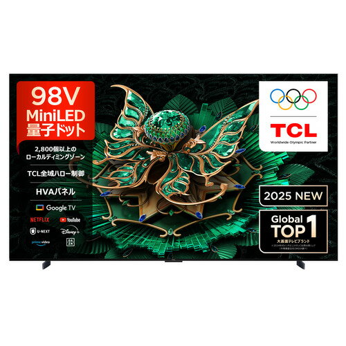 TCL 98C7K 98V型 MiniLED 量子ドット 4K液晶テレビ BS・CS 4Kチューナー内蔵 Bang & Olufsenk共同開発 音響搭載 YouTube対応発売日：2025年5月20日●TCL全領域ハロー制御テクノロジー従...