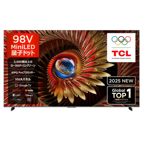 TCL 98C8K 98V型 MiniLED 量子ドット 4K液晶テレビ BS・CS 4Kチューナー内蔵 Bang & Olufsenk共同開発 音響搭載 YouTube対応発売日：2025年5月20日●Vitually ZeroBorde...