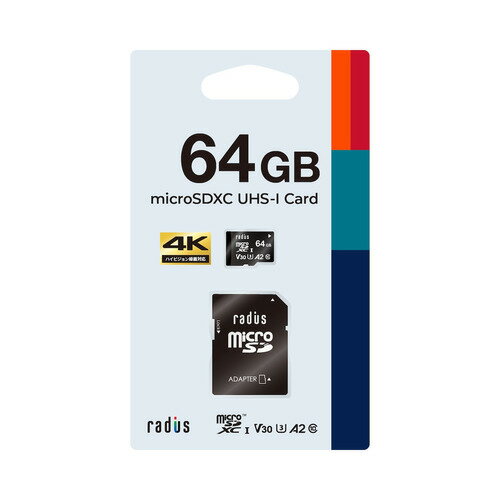 ラディウス RPMS64U3 microSDXCカード 4K動画撮影対応 64GB SD UHS-I U3 V30 Class10 A2●4K動画撮影に対応4K撮影対応なので、アクションカメラ・スマートフォン・ドライブレコーダーなどで高画質...
