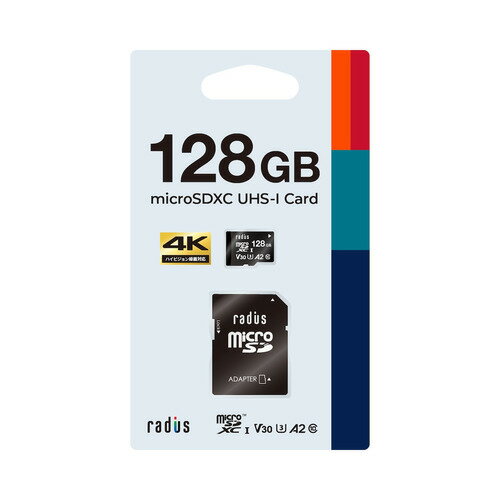 ラディウス RPMS128U3 microSDXCカード 4K動画撮影対応 128GB SD UHS-I U3 V30 Class10 A2●4K動画撮影に対応4K撮影対応なので、アクションカメラ・スマートフォン・ドライブレコーダーなどで高...