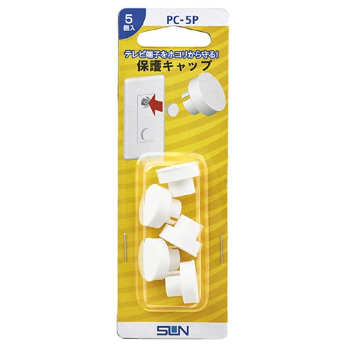 サン電子 PC-5P 保護キャップ(5個入り)●使用していないテレビ端子をホコリ等から守る保護キャップです●不要な端子を隠し、外観をスッキリさせることができます●サン電子のテレビ端子以外では、使用できない場合があります【仕様】●パッケージ寸...