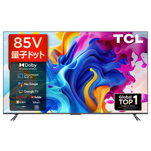 TCL 85C646 85V型 QLED量子ドット 4K 液晶テレビ GoogleTV Algoエンジン搭載 BS・CS 4Kチューナー内蔵 Dolby ATMOS Youtube対応発売日：2023年6月26日●最新ディスプレイ技術採用量...
