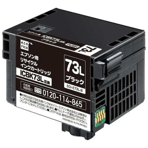 エコリカ ECI-E73L-B リサイクルインクカートリッジ ブラック発売日：2020年8月21日●エコリカ リサイクルインクカートリッジ●対応カートリッジ:エプソン ICBK73L●カラー:ブラック(顔料)●対応機種:PX-K150 ※2...