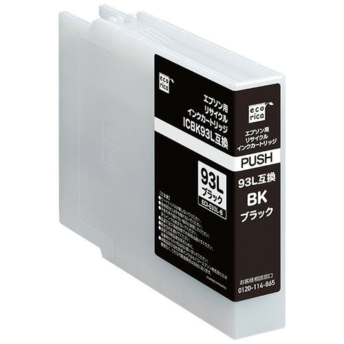 エレコム ECI-E93L-B エコリカ 互換リサイクルインクカートリッジ エプソン ICBK93L ブラック(顔料) 増量 インク残量表示対応 ●エコリカ リサイクルインクカートリッジ●対応カートリッジ:エプソン ICBK93L●カラー:...