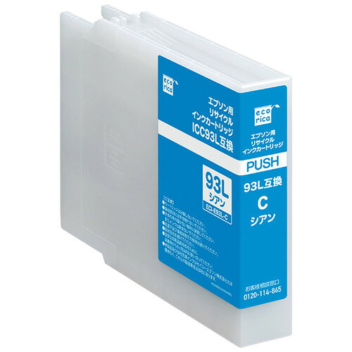 エレコム ECI-E93L-C エコリカ 互換リサイクルインクカートリッジ エプソン ICC93L シアン(顔料) 増量 インク残量表示対応 ●エコリカ リサイクルインクカートリッジ●対応カートリッジ:エプソン ICC93L●カラー:シアン...