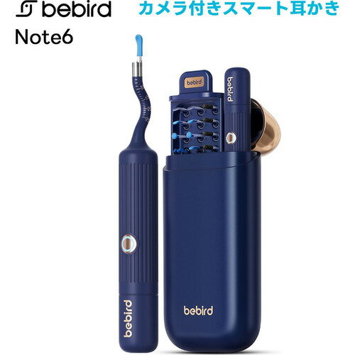 Maxevis IOT-BD-N6-NV スマート見える耳かき bebird Note6 1000万画素のHD画質で耳の中を確認 USB Type-C充電 ネイビー発売日：2026年3月13日●おすすめポイント(1)1000万画素のHD画質...