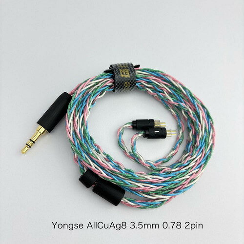 Yongse All CuAg8 3.5-2Pin リケーブル 銅＋銀合金採用 3.5mm 0.78mm-2Pin 120cm+-2cm●All CuAg8 についてYongseのブランドとしてはAG4、AG8と同様にエントリークラスに位置...