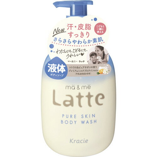 ※画像はイメージです。パッケージデザイン等は予告なしに変更されることがあります。※メーカーの欠品や製造中止により納期遅延、またはお届けできない場合がございます。クラシエHP マー&ミー ピュアスキン ボディソープ ポンプ 490mL 発売日...
