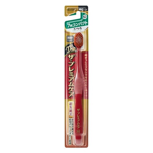 ※画像はイメージです。パッケージデザイン等は予告なしに変更されることがあります。※メーカーの欠品や製造中止により納期遅延、またはお届けできない場合がございます。エビス ザ・プレミアムケア7列コンパクト ふつう ハブラシ●※色は選べません※●...