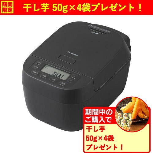 パナソニック SR-N310E-K 可変圧力IHジャー炊飯器 おどり炊き かまどごはんを目指した炊き技 5.5合炊き 備長炭釜 ブラック発売日：2026年6月1日●感動のかまどごはんを目指した炊き技。おどり炊き●独自の圧力技術「おどり炊き」...