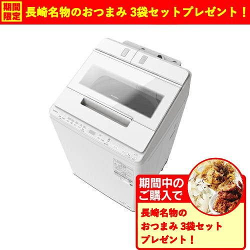 ■キャンペーン期間：2026年7月13日 〜 7月16日■期間中こちらの商品をご購入いただいたお客様に＜＜長崎名物のおつまみ 3袋セット＞＞をもれなくプレゼントいたします。■ギフトは商品とは別に1〜2ヵ月程度を目安に発送となりますので、ご了...