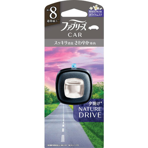 ※画像はイメージです。パッケージデザイン等は予告なしに変更されることがあります。※メーカーの欠品や製造中止により納期遅延、またはお届けできない場合がございます。P&Gジャパン ファブリーズイージークリップ ドライブシリーズ ホワイトムスク ...