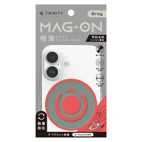 トリニティ TR-MS-SIFR-GY [Mag-On] シリコンフィンガーリング グレー 発売日：2026年5月14日●マグネット式で簡単着脱 指が痛くなりにくいホールドリング&nbsp;【仕様】・操作中の落下防止、マグネット式リング：・...