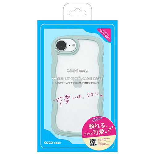 COCO CASE 1794-17E16E-LIGHTBLUE iPhone17e／16e パステルなくねくねケース ライトブルー ●他にはないくねくねのデザインがあなたのiPhoneを可愛く演出！くねくねしたフォルムが手にフィットして持ち...