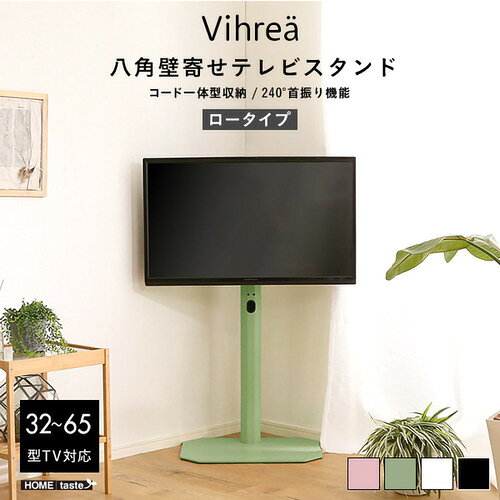 こちらの商品はメーカーより直接商品を発送させて頂きます。ご注文後のキャンセルは承ることが出来ませんので予めご了承ください。離島エリアは配送を承っていないため、ご注文後にキャンセルさせて頂きます。複数商品やセット商品をご注文の場合、商品ごとに...