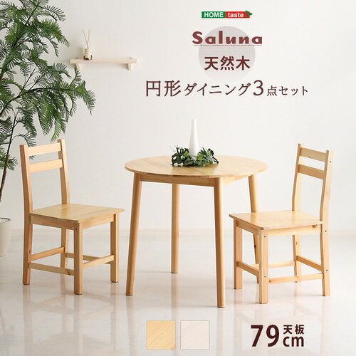 こちらの商品はメーカーより直接商品を発送させて頂きます。ご注文後のキャンセルは承ることが出来ませんので予めご了承ください。離島エリアは配送を承っていないため、ご注文後にキャンセルさせて頂きます。複数商品やセット商品をご注文の場合、商品ごとに...