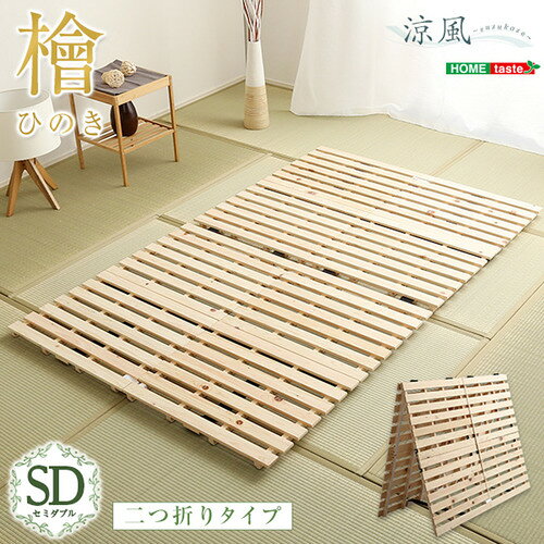 こちらの商品はメーカーより直接商品を発送させて頂きます。ご注文後のキャンセルは承ることが出来ませんので予めご了承ください。離島エリアは配送を承っていないため、ご注文後にキャンセルさせて頂きます。複数商品やセット商品をご注文の場合、商品ごとに...